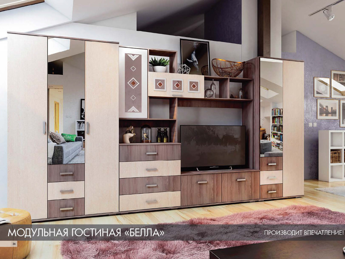 Гостиная Белла ясень шимо/дуб атланта купить в интернет-магазине ...